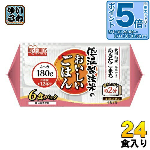 ＞ こちらの商品の単品・まとめ買いはこちら【一個あたり 1545円（税込）】【賞味期間】製造後13ヶ月【商品説明】精米時にお米のおいしさを引き出す低温製法米を使用し、精米直後のたきたてのお米のおいしさをそのままパックご飯にしました。【名称お...