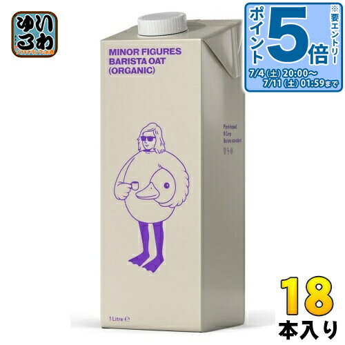 ＞ こちらの商品の単品・まとめ買いはこちら【一個あたり 665円（税込）】【賞味期間】製造後13ヶ月【商品説明】イギリスのコーヒー専門会社がコーヒーを美味しく飲む為に特別に作ったバリスタ専用オーツミルク。消費者目線を意識し、全て天然由来の原...