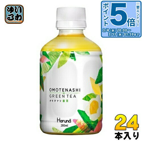 ＞ こちらの商品の単品・まとめ買いはこちら【一個あたり 111円（税込）】【賞味期間】製造後12ヶ月【商品説明】茶葉の産地にこだわり、静岡県掛川市産やぶきた種を使用。一番茶ブレンド。清潔感あるさわやかなデザインと嬉しい飲みきりサイズの280...