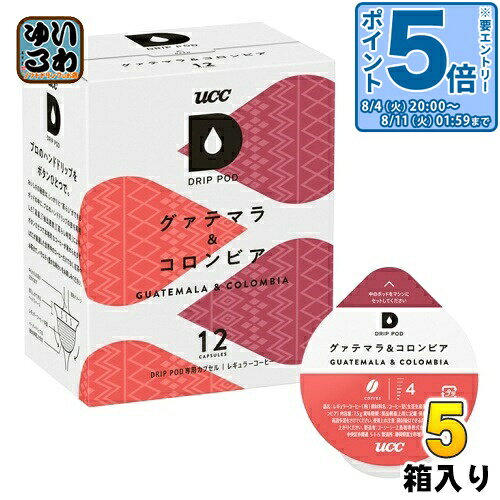 ＞ こちらの商品の単品・まとめ買いはこちら【一個あたり 998円（税込）】【賞味期間】製造後12ヶ月【商品説明】中南米で育った相性の良いコーヒー豆をブレンド。ダークチョコレートのような甘みとコク。※こちらの商品はUCCドリップポッド（DRI...
