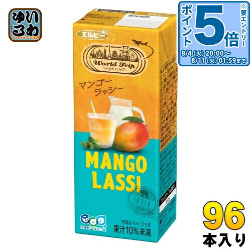 ＞ こちらの商品の単品・まとめ買いはこちら【一個あたり 110円（税込）】【賞味期間】製造後270日【商品説明】仕事の休憩時間や仕事にほっと一息つきたいときに、インドを旅するような気分が楽しめ、マンゴーラッシーの味わいで癒される、リラックス...