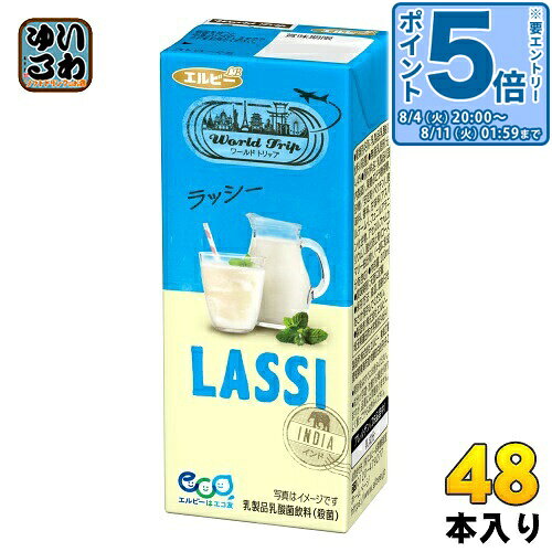 ＞ こちらの商品の単品・まとめ買いはこちら【一個あたり 120円（税込）】【賞味期間】製造後270日【商品説明】仕事の休憩時間や仕事にほっと一息つきたいときに、インドを旅しながら、ラッシーの味わいで癒される、リラックス飲料です。【名称および...