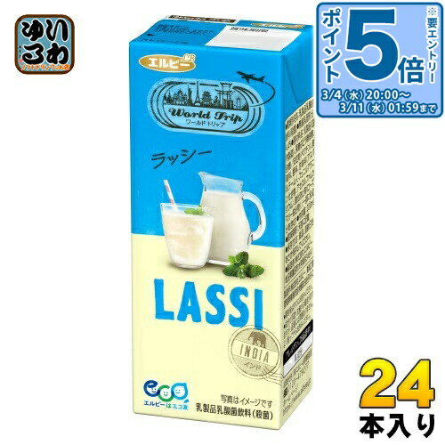 ＞ こちらの商品の単品・まとめ買いはこちら【一個あたり 137円（税込）】【賞味期間】製造後270日【商品説明】仕事の休憩時間や仕事にほっと一息つきたいときに、インドを旅しながら、ラッシーの味わいで癒される、リラックス飲料です。【名称および...