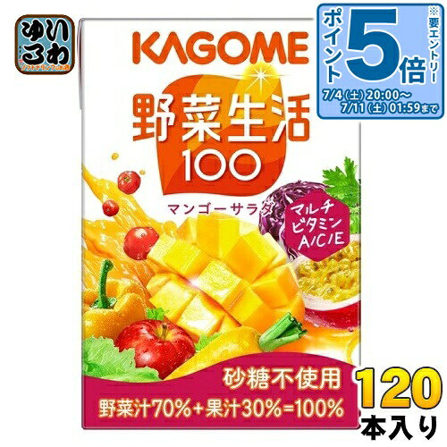 ＞ こちらの商品の単品・まとめ買いはこちら【一個あたり 69円（税込）】【賞味期間】製造後1年【商品説明】「野菜生活100」マンゴーサラダは、黄にんじん、黄ピーマン、かぼちゃなど黄の野菜を含む20種類の野菜と6種類の果実を使用した野菜果実ミ...