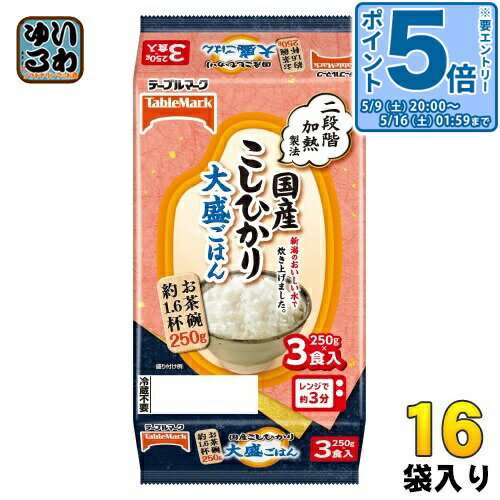 ＞ こちらの商品の単品・まとめ買いはこちら【一個あたり 783円（税込）】【賞味期間】製造後365日【商品説明】国民的銘柄米である国産の「こしひかり」を新潟のおいしい水で炊き上げました。「加圧加熱」と「蒸気炊飯」の二段階で加熱することで外は...