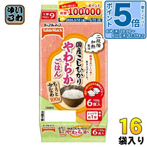 ＞ こちらの商品の単品・まとめ買いはこちら【一個あたり 752円（税込）】【賞味期間】製造後365日【商品説明】国民的銘柄米である国産の「こしひかり」を新潟のおいしい水で通常よりもやわらかめに炊き上げました。小盛サイズのごはんです。「少量で...