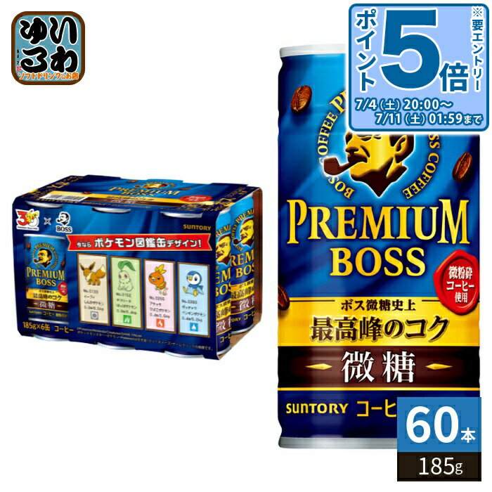 ＞ こちらの商品の単品・まとめ買いはこちら【一個あたり 111円（税込）】※輸送時の横揺れによる缶製品の多少の凹みは避けられません。飲用に差支えない凹みなどは返品保証の対象外とさせていただきます。予めご了承頂けますようお願い申し上げます。【...