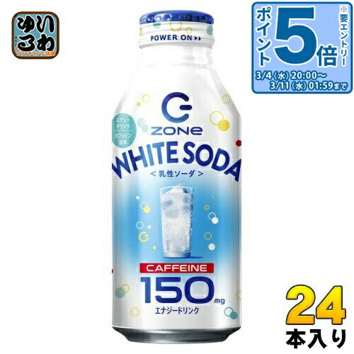 ＞ こちらの商品の単品・まとめ買いはこちら【一個あたり 183円（税込）】※輸送時の横揺れによる缶製品の多少の凹みは避けられません。飲用に差支えない凹みなどは返品保証の対象外とさせていただきます。予めご了承頂けますようお願い申し上げます。【...