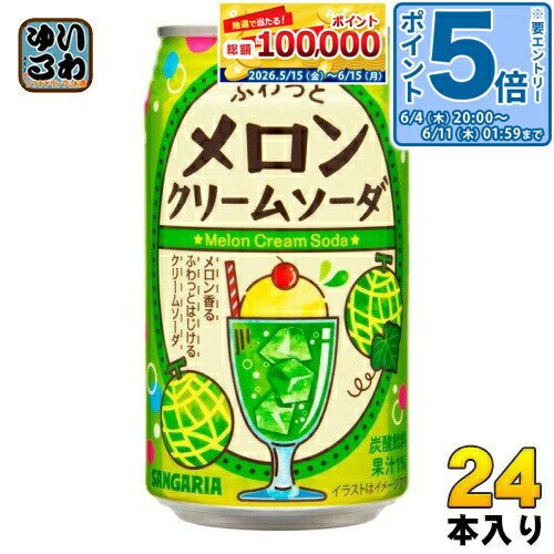 ＞ こちらの商品の単品・まとめ買いはこちら【一個あたり 120円（税込）】※輸送時の横揺れによる缶製品の多少の凹みは避けられません。飲用に差支えない凹みなどは返品保証の対象外とさせていただきます。予めご了承頂けますようお願い申し上げます。【...