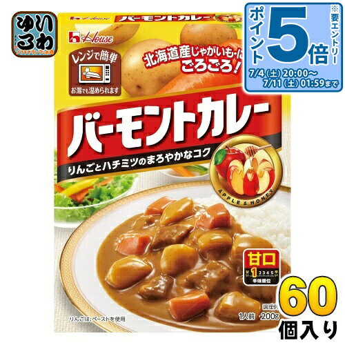 【一個あたり 305円（税込）】【賞味期間】製造後13ヶ月【商品説明】家庭で作る『バーモントカレー』の様な、りんごとハチミツのまろやかなコクが感じられ、やわらかビーフ、じゃがいも・にんじんのたっぷり野菜が味わえるカレーなので、ご家庭で温める...