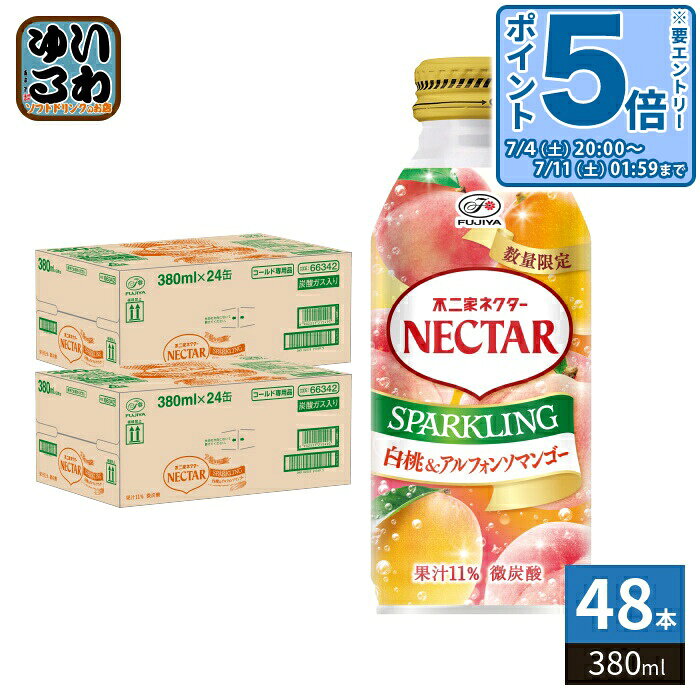 ＞ こちらの商品の単品・まとめ買いはこちら【一個あたり 165円（税込）】※輸送時の横揺れによる缶製品の多少の凹みは避けられません。飲用に差支えない凹みなどは返品保証の対象外とさせていただきます。予めご了承頂けますようお願い申し上げます。【...