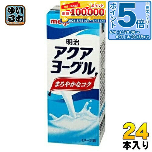 ＞ こちらの商品の単品・まとめ買いはこちら【一個あたり 126円（税込）】【賞味期間】製造後223日【商品説明】コクを引き出す乳酸菌を使用した、ヨーグルトテイスト飲料。人工甘味料を使わない自然な甘さのプレーンタイプです。忙しい朝や、ランチの...
