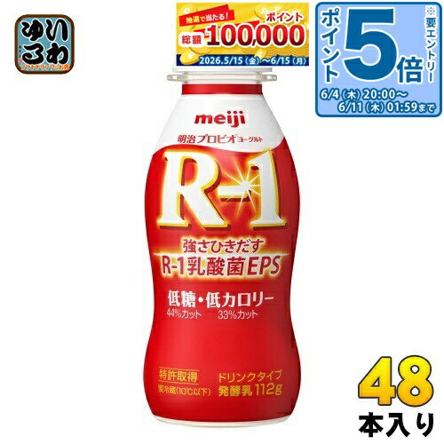 ＞ こちらの商品の単品・まとめ買いはこちら【一個あたり 153円（税込）】【賞味期間】製造後25日【商品説明】こちらは製造からの賞味期限が短いため、取り寄せ商品となっております。お客様のご注文後、メーカーより取り寄せた商品を発送いたします。...