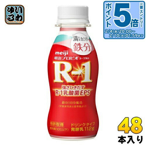 ＞ こちらの商品の単品・まとめ買いはこちら【一個あたり 153円（税込）】【賞味期間】製造後24日【商品説明】こちらは製造からの賞味期限が短いため、取り寄せ商品となっております。お客様のご注文後、メーカーより取り寄せた商品を発送いたします。...