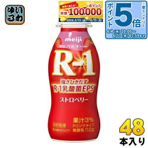 ＞ こちらの商品の単品・まとめ買いはこちら【一個あたり 153円（税込）】【賞味期間】製造後24日【商品説明】●製造方法の変更により色素を不使用。こちらは製造からの賞味期限が短いため、取り寄せ商品となっております。お客様のご注文後、メーカー...