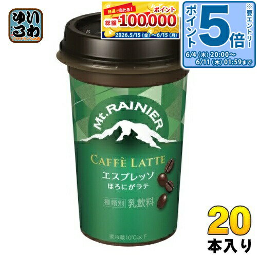 ＞ こちらの商品の単品・まとめ買いはこちら【一個あたり 213円（税込）】【賞味期間】製造後120日【商品説明】・コーヒー鑑定士が厳選したコーヒー豆ブレンド使用・国内焙煎した挽きたての豆を自家抽出したエスプレッソコーヒーを使用 ・本格エスプ...