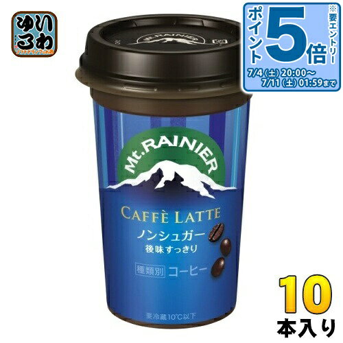 ＞ こちらの商品の単品・まとめ買いはこちら【一個あたり 276円（税込）】【賞味期間】製造後120日【商品説明】・コーヒー鑑定士が厳選したノンシュガーオリジナルブレンド・国内焙煎した挽きたての豆を自家抽出したエスプレッソコーヒー使用 ・本格...
