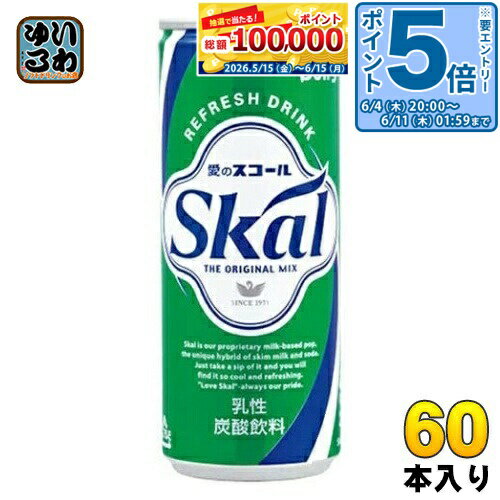 ＞ こちらの商品の単品・まとめ買いはこちら【一個あたり 86円（税込）】※輸送時の横揺れによる缶製品の多少の凹みは避けられません。飲用に差支えない凹みなどは返品保証の対象外とさせていただきます。予めご了承頂けますようお願い申し上げます。【賞...