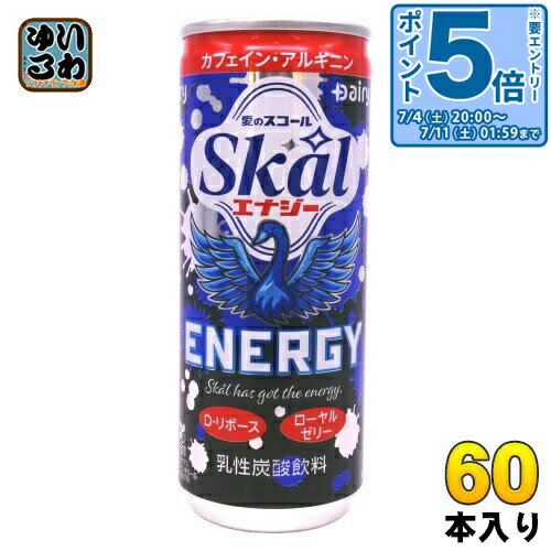 ＞ こちらの商品の単品・まとめ買いはこちら【一個あたり 104円（税込）】※輸送時の横揺れによる缶製品の多少の凹みは避けられません。飲用に差支えない凹みなどは返品保証の対象外とさせていただきます。予めご了承頂けますようお願い申し上げます。【...