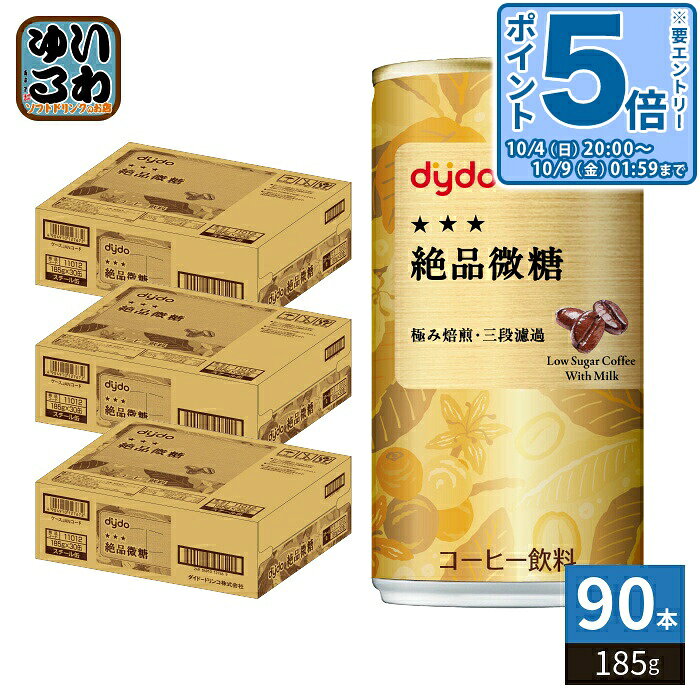 ＞ こちらの商品の単品・まとめ買いはこちら【一個あたり 112円（税込）】※輸送時の横揺れによる缶製品の多少の凹みは避けられません。飲用に差支えない凹みなどは返品保証の対象外とさせていただきます。予めご了承頂けますようお願い申し上げます。【...