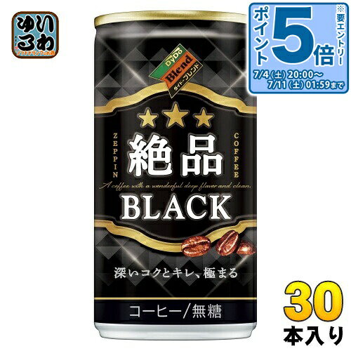 ＞ こちらの商品の単品・まとめ買いはこちら【一個あたり 123円（税込）】※輸送時の横揺れによる缶製品の多少の凹みは避けられません。飲用に差支えない凹みなどは返品保証の対象外とさせていただきます。予めご了承頂けますようお願い申し上げます。【...