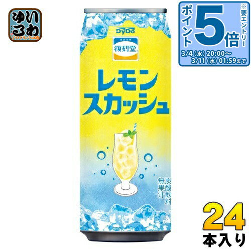 ＞ こちらの商品の単品・まとめ買いはこちら【一個あたり 135円（税込）】※輸送時の横揺れによる缶製品の多少の凹みは避けられません。飲用に差支えない凹みなどは返品保証の対象外とさせていただきます。予めご了承頂けますようお願い申し上げます。【...