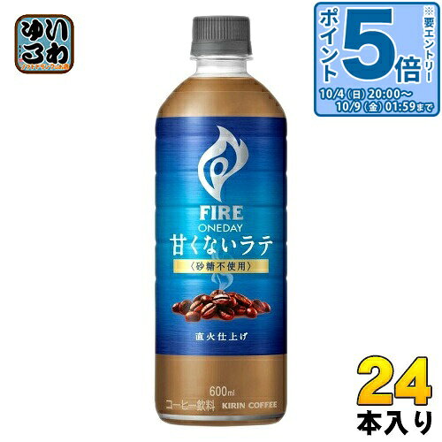 ＞ こちらの商品の単品・まとめ買いはこちら【一個あたり 148円（税込）】【賞味期間】製造後12ヶ月【商品説明】いつでもどこでも、冷たくても常温になっても美味しい。働く一日を支えてくれる、砂糖不使用かつ甘味料不使用の甘くないカフェラテ。50...