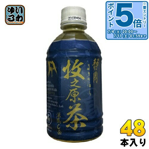 ＞ こちらの商品の単品・まとめ買いはこちら【一個あたり 584円（税込）】【賞味期間】製造後270日【商品説明】急須を使用しない、おもてなし向け高級茶です。複数の五つ星ホテル様、高級ホテル様、高級旅館様、高級レストラン様等でウエルカムティー...
