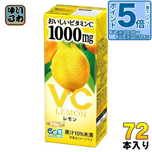 ＞ こちらの商品の単品・まとめ買いはこちら【一個あたり 93円（税込）】【賞味期間】製造後270日【商品説明】おいしく、ビタミンCチャージ。ビタミンCをたっぷり、効率的に摂取できる、果実感あふれる機能性ドリンク。【名称および品名】清涼飲料水...