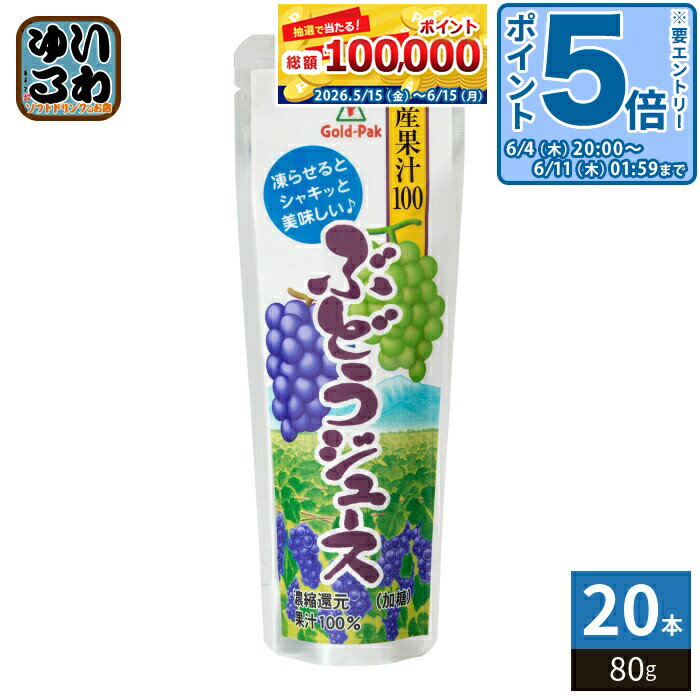＞ こちらの商品の単品・まとめ買いはこちら【一個あたり 134円（税込）】【賞味期間】製造後12ヶ月【商品説明】ハンディータイプの形状で、そのまま凍らせれば片手で押し出しながら、いつでもどこでもお手軽に召し上がれます。製氷皿などに移して凍ら...