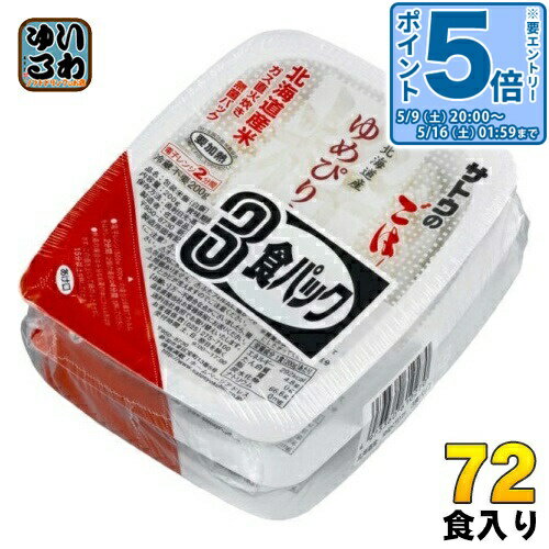 ＞ こちらの商品の単品・まとめ買いはこちら【一個あたり 767円（税込）】【賞味期間】製造後13ヶ月【商品説明】炊き上がりの美しさと粘りが高く評価され、他にもほどよい粘りでやわらかく、甘みのあるのが特徴です。【名称および品名】包装米飯【エネ...