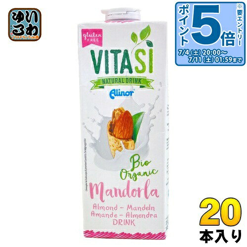 ＞ こちらの商品の単品・まとめ買いはこちら【一個あたり 619円（税込）】【賞味期間】製造後12ヶ月【商品説明】南イタリアの香り高い濃厚な有機アーモンドを使用。クリーミーなのでお料理やお菓子作りにも。甘味料、添加物、香料、全て不使用。コレス...