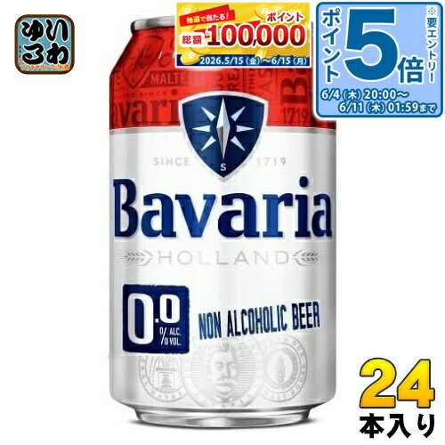 ＞ こちらの商品の単品・まとめ買いはこちら【一個あたり 147円（税込）】※輸送時の横揺れによる缶製品の多少の凹みは避けられません。飲用に差支えない凹みなどは返品保証の対象外とさせていただきます。予めご了承頂けますようお願い申し上げます。【...