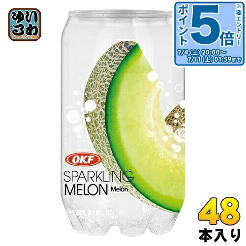 ＞ こちらの商品の単品・まとめ買いはこちら【一個あたり 186円（税込）】【賞味期間】製造後24ヶ月【商品説明】やわらかな微炭酸にフルーツがほんのり香るフレッシュな炭酸飲料です。【名称および品名】炭酸飲料【エネルギー】100mlあたり36k...
