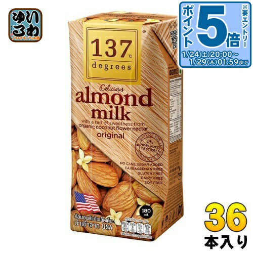 ＞ こちらの商品の単品・まとめ買いはこちら【一個あたり 174円（税込）】【賞味期間】製造後12ヶ月【商品説明】濃厚なアーモンドミルクにココナッツフラワー花蜜を加えやさしい甘さで、飲みやすく仕上げました。【名称および品名】アーモンド飲料【エ...