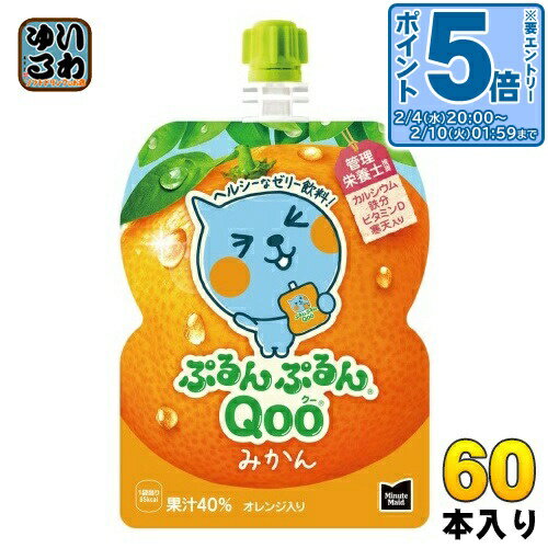 ＞ こちらの商品の単品・まとめ買いはこちら【一個あたり 194円（税込）】【賞味期間】製造後8ヶ月【商品説明】フルーツの味わいとぷるんぷるんゼリーの食感。 全6フレーバー(ぶどう、りんご、もも、マスカット、みかん、イチゴミックス)。管理栄養...