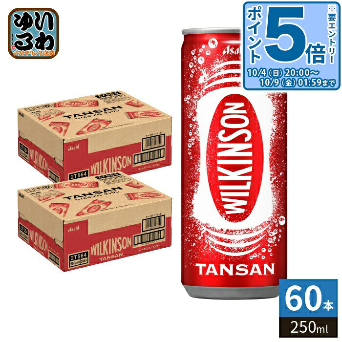 ＞ こちらの商品の単品・まとめ買いはこちら【一個あたり 72円（税込）】※輸送時の横揺れによる缶製品の多少の凹みは避けられません。飲用に差支えない凹みなどは返品保証の対象外とさせていただきます。予めご了承頂けますようお願い申し上げます。【賞...