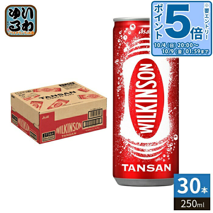 ＞ こちらの商品の単品・まとめ買いはこちら【一個あたり 87円（税込）】※輸送時の横揺れによる缶製品の多少の凹みは避けられません。飲用に差支えない凹みなどは返品保証の対象外とさせていただきます。予めご了承頂けますようお願い申し上げます。【賞...