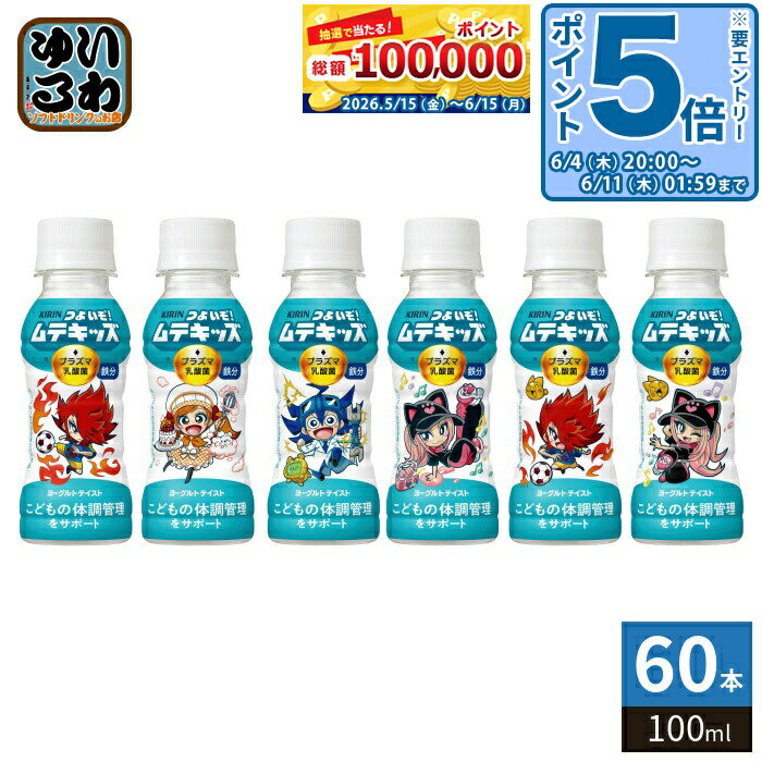 ＞ こちらの商品の単品・まとめ買いはこちら【一個あたり 140円（税込）】【賞味期間】製造後12ヶ月【キャンペーン情報】＼世界に1着が当たる！／「My勝ちT当たる！キャンペーン」実施中対象商品を購入して応募すると、抽選でオリジナルTシャツ「...