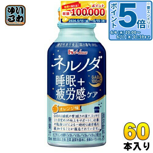 ＞ こちらの商品の単品・まとめ買いはこちら【一個あたり 228円（税込）】※輸送時の横揺れによる缶製品の多少の凹みは避けられません。飲用に差支えない凹みなどは返品保証の対象外とさせていただきます。予めご了承頂けますようお願い申し上げます。【...