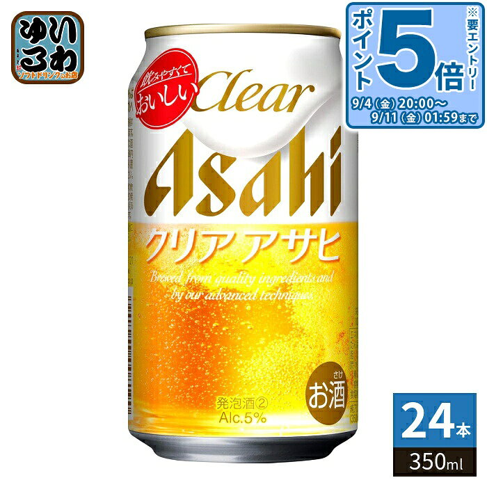 ＞ こちらの商品の単品・まとめ買いはこちら【一個あたり 208円（税込）】※輸送時の横揺れによる缶製品の多少の凹みは避けられません。飲用に差支えない凹みなどは返品保証の対象外とさせていただきます。予めご了承頂けますようお願い申し上げます。【...