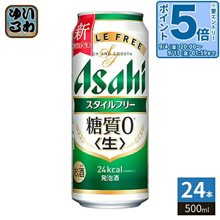＞ こちらの商品の単品・まとめ買いはこちら【一個あたり 274円（税込）】※輸送時の横揺れによる缶製品の多少の凹みは避けられません。飲用に差支えない凹みなどは返品保証の対象外とさせていただきます。予めご了承頂けますようお願い申し上げます。【...