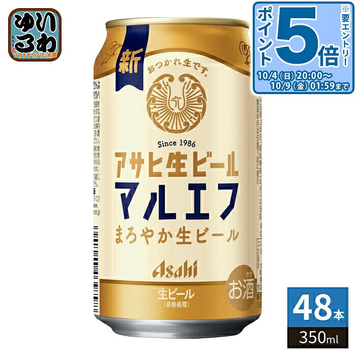 ＞ こちらの商品の単品・まとめ買いはこちら【一個あたり 229円（税込）】※輸送時の横揺れによる缶製品の多少の凹みは避けられません。飲用に差支えない凹みなどは返品保証の対象外とさせていただきます。予めご了承頂けますようお願い申し上げます。【...