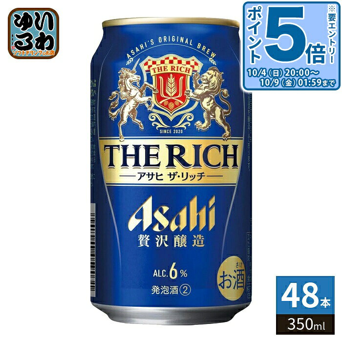 ＞ こちらの商品の単品・まとめ買いはこちら【一個あたり 201円（税込）】※輸送時の横揺れによる缶製品の多少の凹みは避けられません。飲用に差支えない凹みなどは返品保証の対象外とさせていただきます。予めご了承頂けますようお願い申し上げます。【...