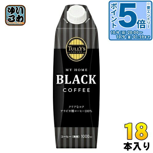 ＞ こちらの商品の単品・まとめ買いはこちら【一個あたり 425円（税込）】【賞味期間】製造後9ヶ月【商品説明】ご自宅でも一段階上の味わいを手軽に愉しめるホームユースの大容量ブラックコーヒー。【名称および品名】コーヒー【エネルギー】100ml...