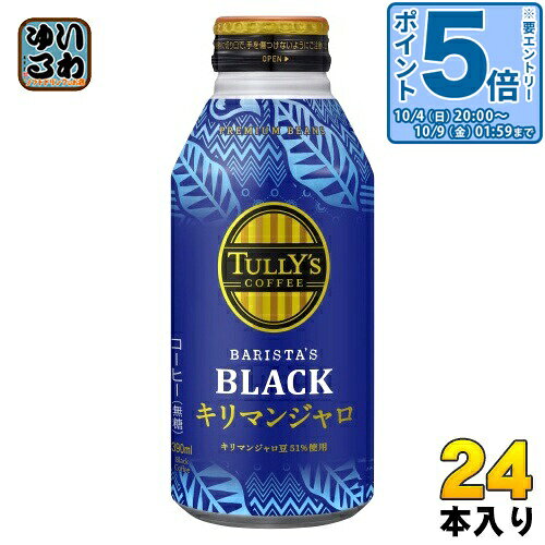 ＞ こちらの商品の単品・まとめ買いはこちら【一個あたり 183円（税込）】※輸送時の横揺れによる缶製品の多少の凹みは避けられません。飲用に差支えない凹みなどは返品保証の対象外とさせていただきます。予めご了承頂けますようお願い申し上げます。【...