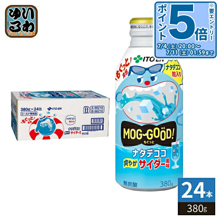 ＞ こちらの商品の単品・まとめ買いはこちら【一個あたり 168円（税込）】※輸送時の横揺れによる缶製品の多少の凹みは避けられません。飲用に差支えない凹みなどは返品保証の対象外とさせていただきます。予めご了承頂けますようお願い申し上げます。【...