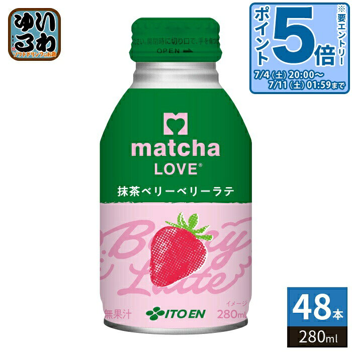 ＞ こちらの商品の単品・まとめ買いはこちら【一個あたり 152円（税込）】※輸送時の横揺れによる缶製品の多少の凹みは避けられません。飲用に差支えない凹みなどは返品保証の対象外とさせていただきます。予めご了承頂けますようお願い申し上げます。【...