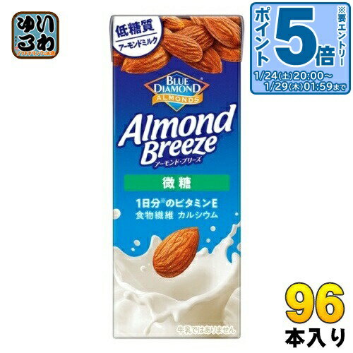 ＞ こちらの商品の単品・まとめ買いはこちら【一個あたり 123円（税込）】【賞味期間】製造後1年【商品説明】カリフォルニア契約農園アーモンド使用のアーモンドミルク(※牛乳ではありません)。アーモンドの香ばしい香りとコクがありつつ、後切れの良...