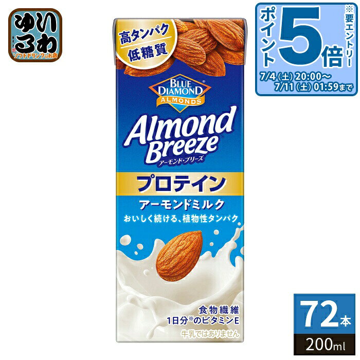 ▼アツーい！夏の相棒はトマトとレモンキャンペーン▼ ＞ こちらの商品の単品・まとめ買いはこちら【一個あたり 127円（税込）】【賞味期間】製造後360日【キャンペーン情報】＼トマトとレモンを一緒に買って応募！／「アツーい！夏の相棒はトマトと...